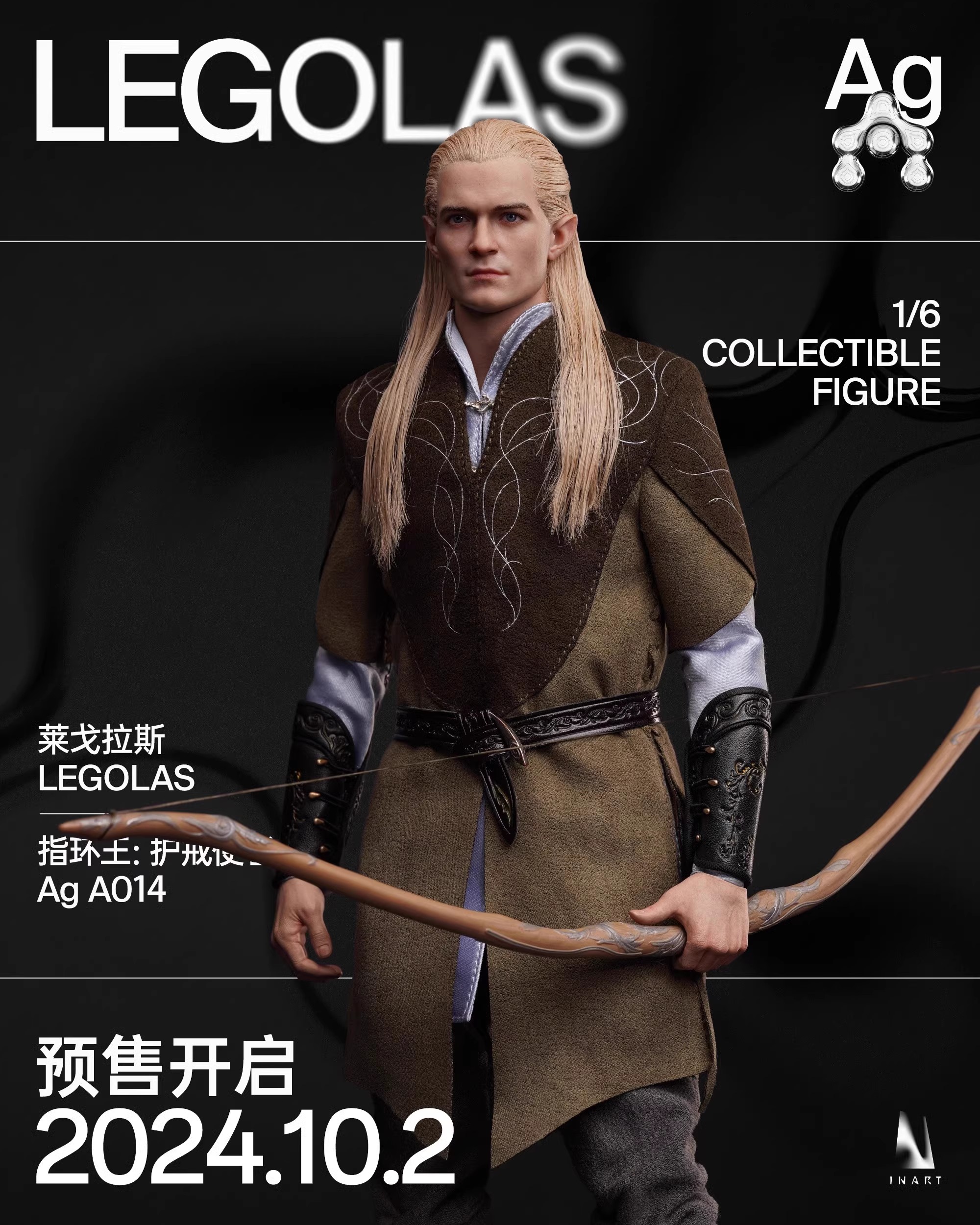 INART 1/6 AgA014 LEGOLAS Lord of the Rings Protector