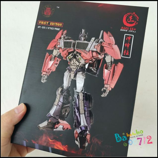 APC-Toys Transformers Apache TFP charge Optimus Prime APC-001 Attack ...