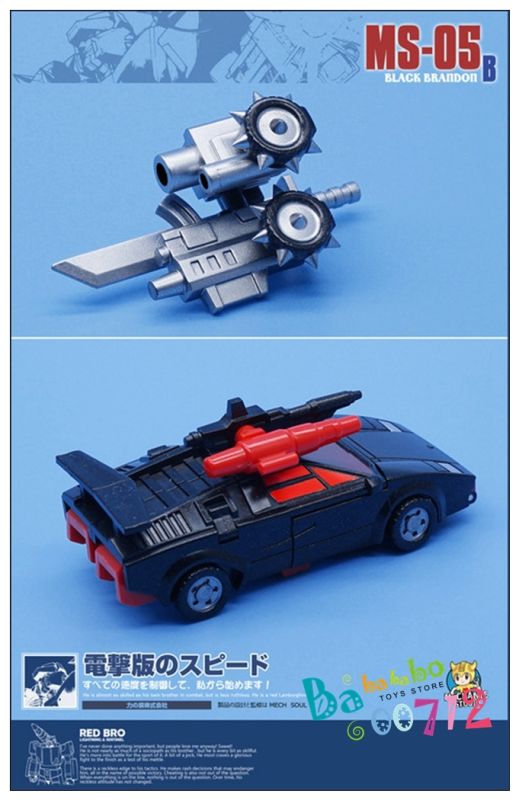 Pre-order MFT MS-05B MS05B Black Brandon G2 Sideswipe Mini Limited ...