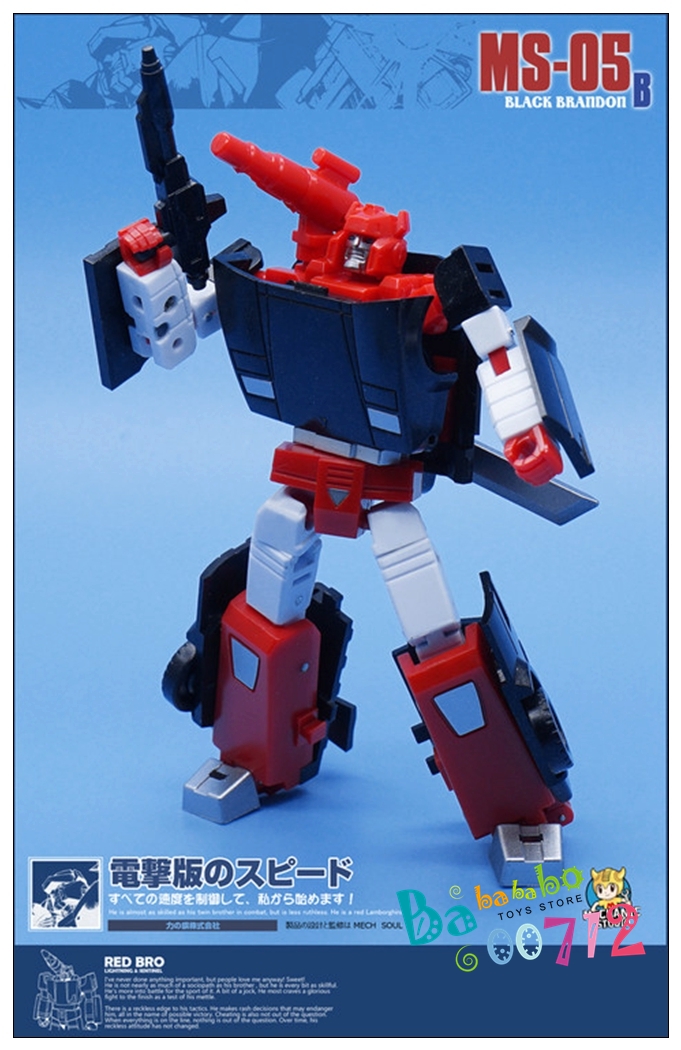 Pre-order MFT MS-05B MS05B Black Brandon G2 Sideswipe Mini Limited ...