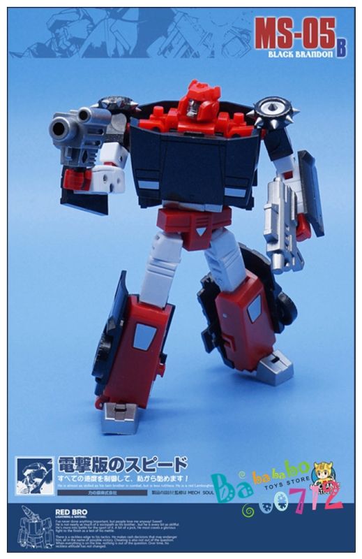 Pre-order MFT MS-05B MS05B Black Brandon G2 Sideswipe Mini Limited ...