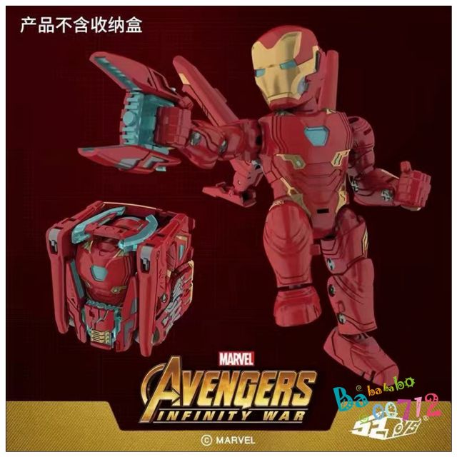 New 52Toys BEASTBOX The Avengers 4 MK50 IronMan Iron Man Action Figure ...