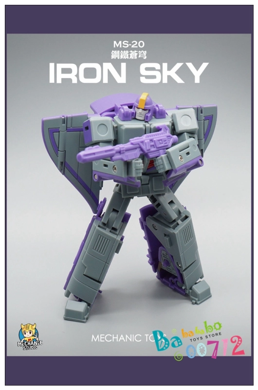 MechFansToys MFT MS-20 Iron Sky Astrotrain mini action figure toy will ...