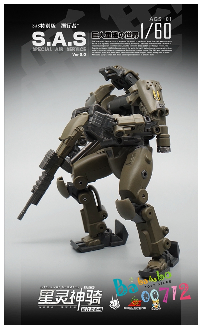 Pre-order Transform MechFansToys jungle ver. SAS 1/60 AGS-01 Stalker EW ...
