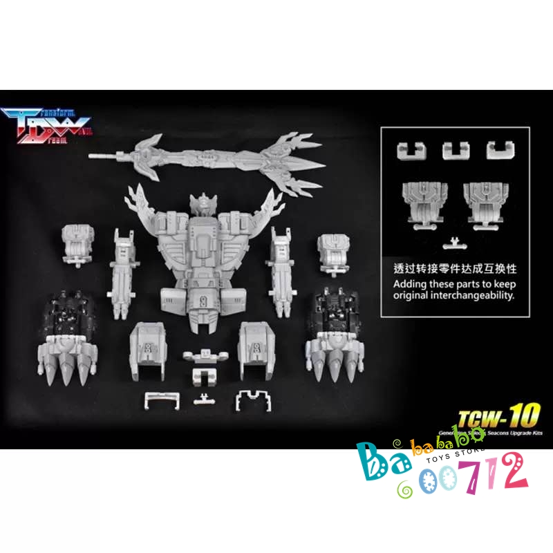 TDW TCW-10 GENERATIONS SELECTS KING POSEIDON UPGRADE KIT