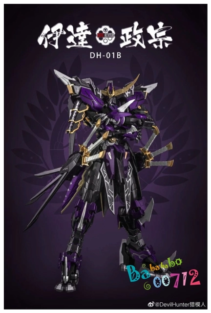 Devil Hunter DH-01B 1/100 Date Masamune Gundam Metal Build Black Limited Version