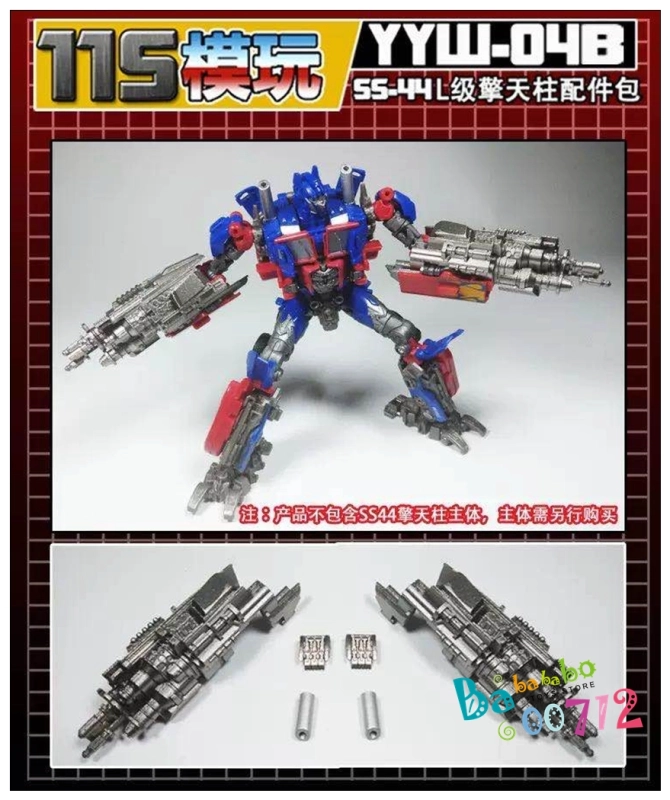 115 studio YYW-04B Upgrade kit for SS-44 Leader Optimus Prime in stock