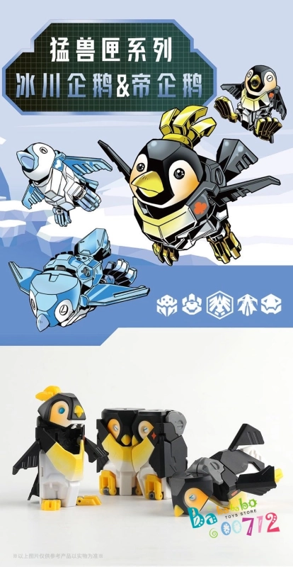 52Toys BeastBOX BB-08AF EMPEROR Transformable Action Figure