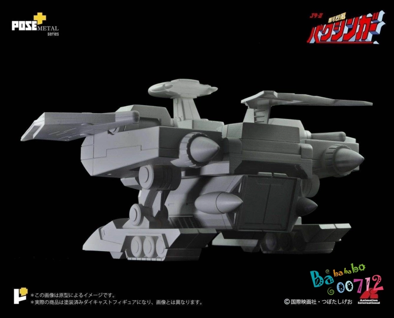 Pose Toy Pose+ Metal P+02DX Baxinger & Baxinbird DX Set