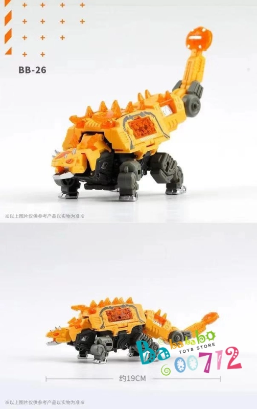 52Toys BeastBox BB-26 Thrashard Action Figure