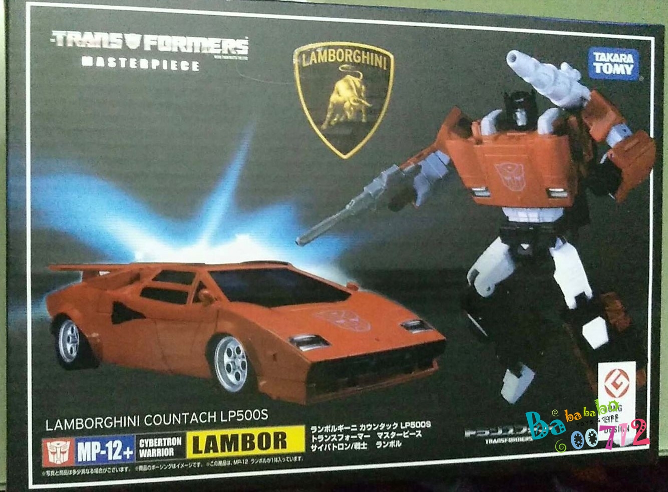 Masterpiece MP-12+ MP12+ Sideswipe Transformers Action figure toy ko