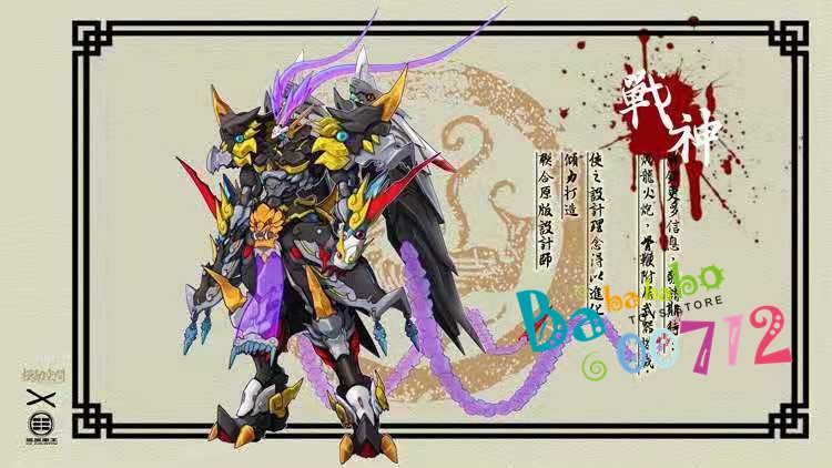 Pre-order Sayine Zone Lv Bu Mecha 2.0 Version Action Figure Toy