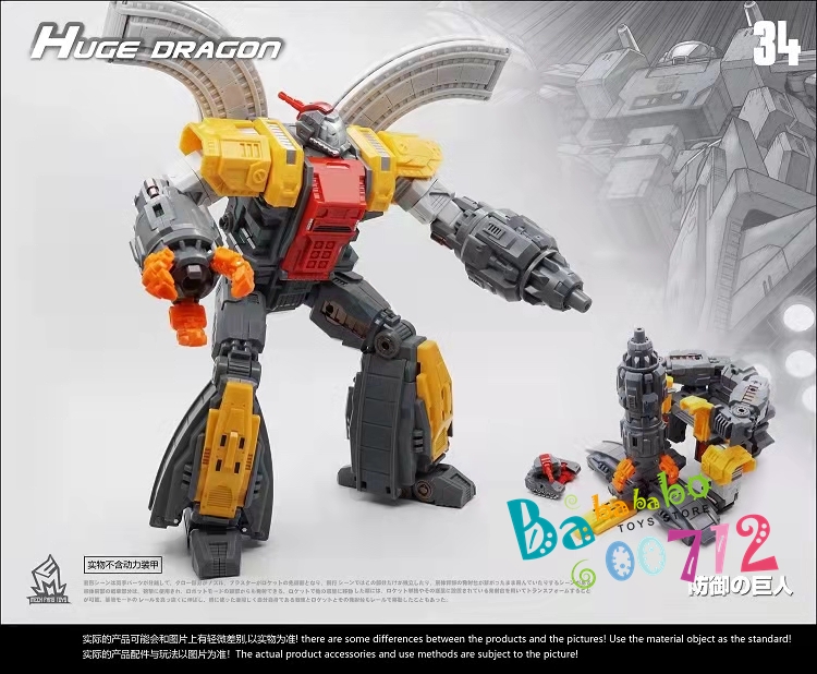 MFT MF 34 Huge Dragon Mini Omega Supreme Action figure Toy