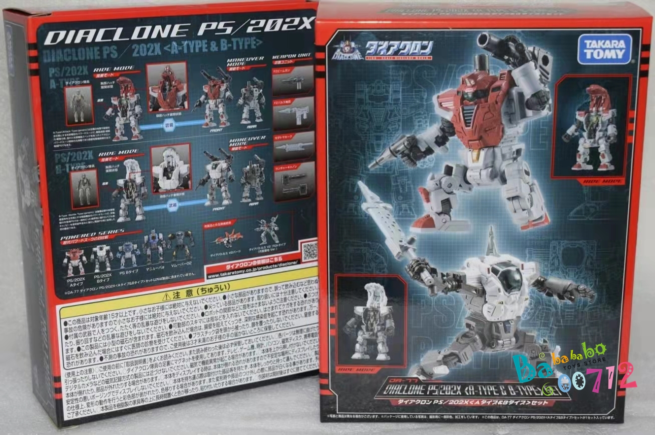 Diaclone Reboot DA-77 A&B Type set Action Figure Toy