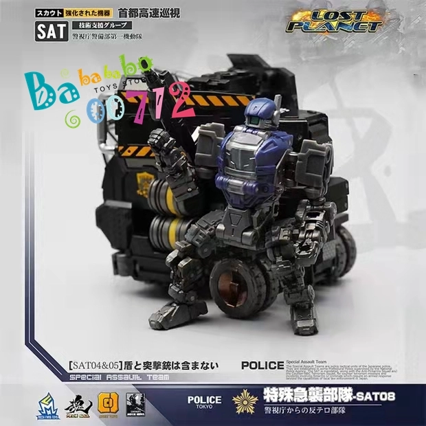 MechFansToys MFT SAT-07 & SAT-08 Special Assault Team Lost Planet mini ...