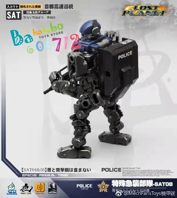 MechFansToys MFT SAT-07 & SAT-08 Special Assault Team Lost Planet mini ...