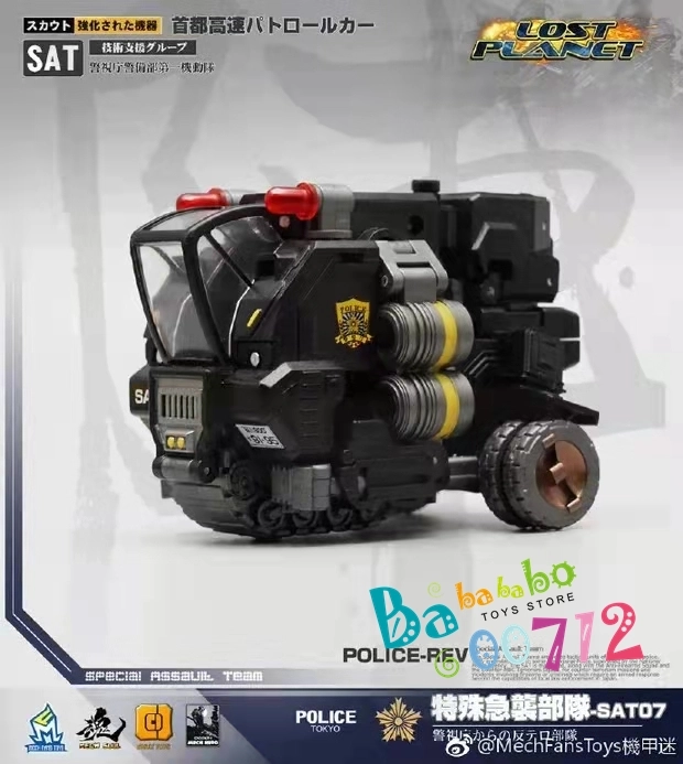 MechFansToys MFT SAT-07 & SAT-08 Special Assault Team Lost Planet mini ...