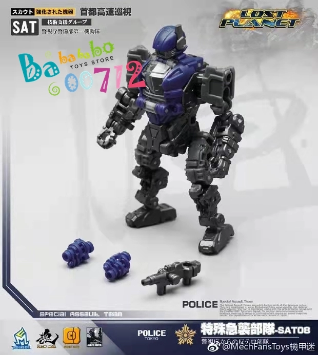 MechFansToys MFT SAT-07 & SAT-08 Special Assault Team Lost Planet mini ...