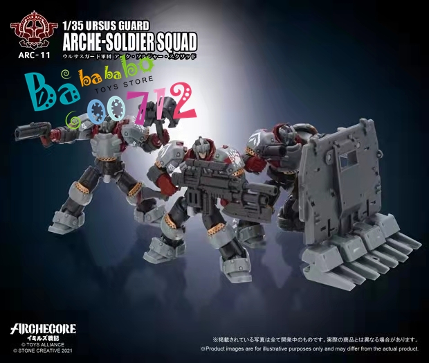 Toy Alliance 1:35 Archecore ARC-11 Ursus Guard Arche-Soldier Squad