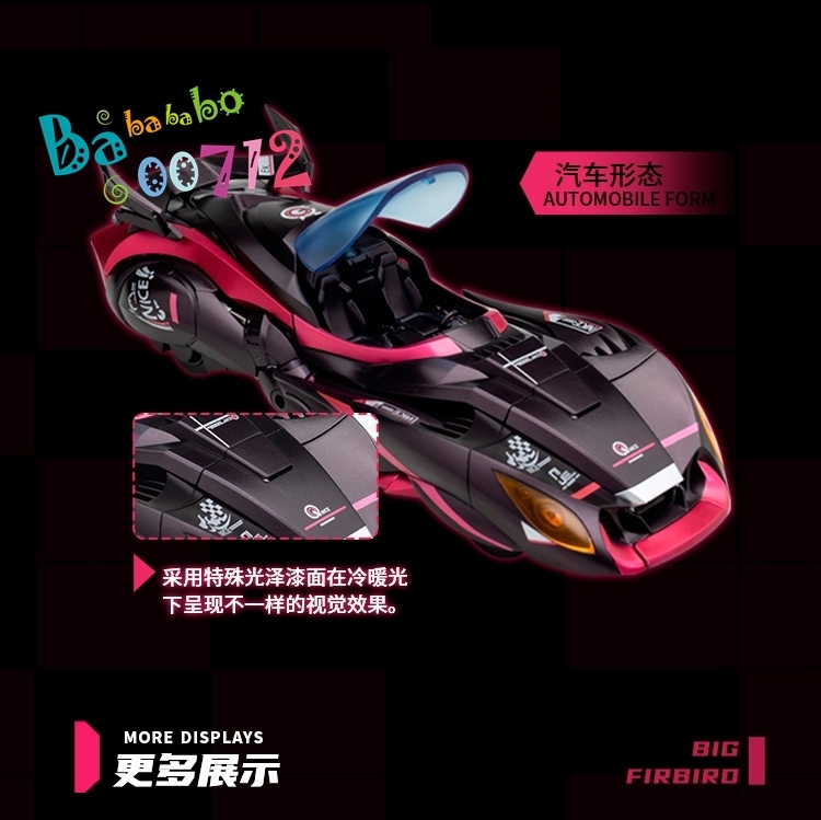 Big Firebird EX-01 Plus Mooka In stock