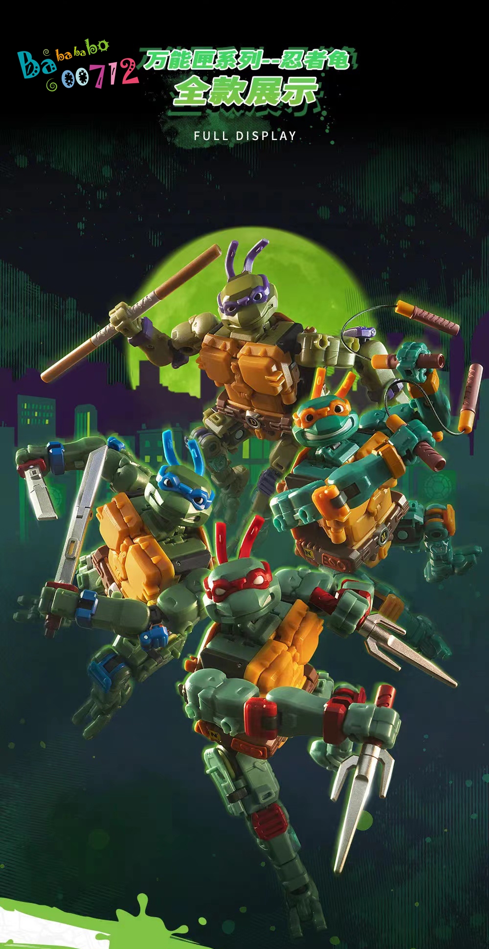 52Toys MegaBox MB18 MB19 MB20 MB21 Teenage Mutant Ninja Turtles set4 ...