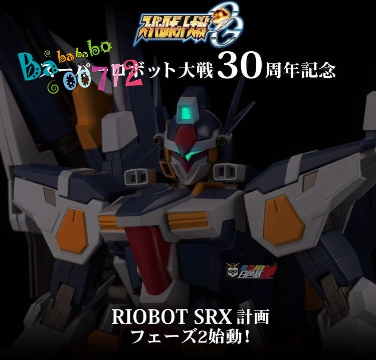 Pre-order Flame Toys RIOBOT OG SRX R-GUN POWERED Action figure toy