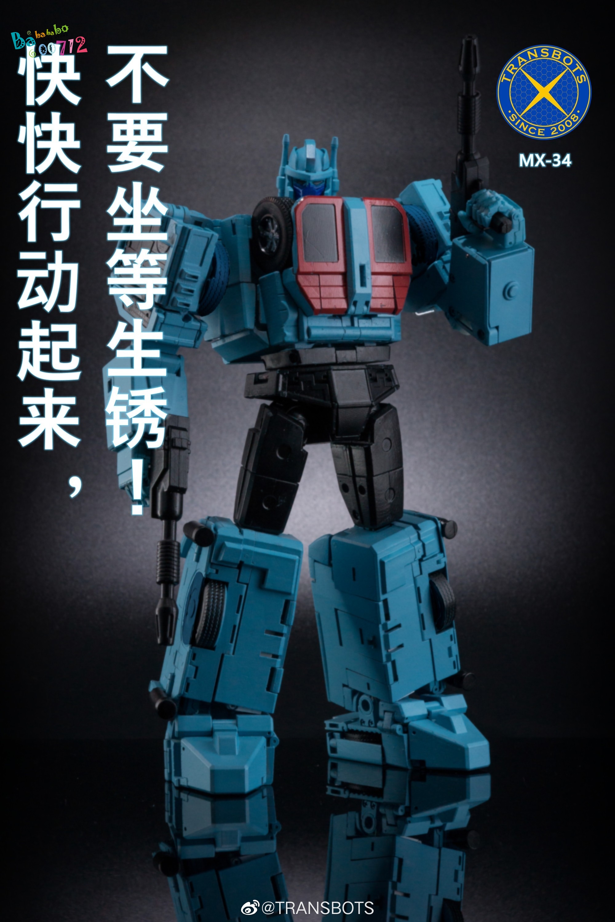 Pre-order XTransbots MX-34 Van Guard Hot Spot