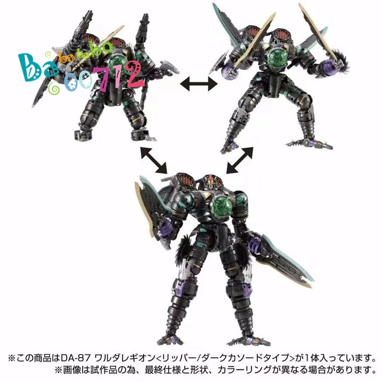 Takara Diaclone DA87 DA-87 WARUDALEGIONKRIPPER DARK CATHODE TYPE