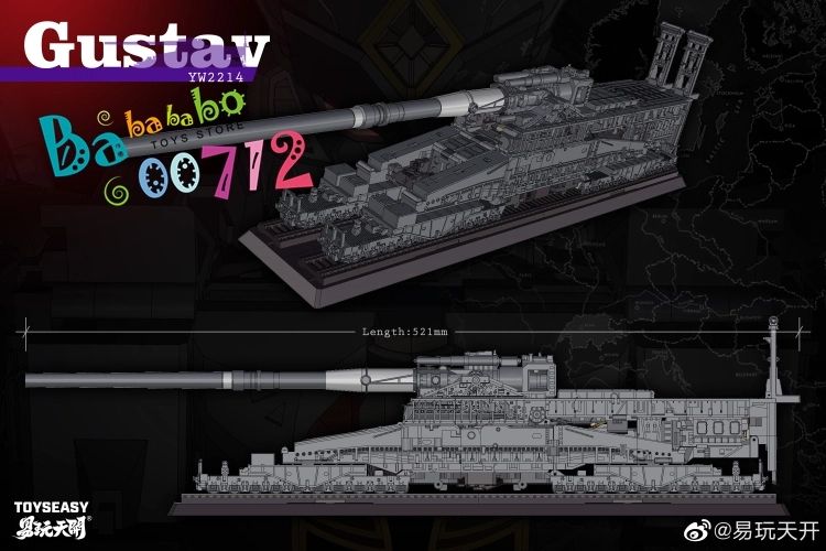 Toyseasy YW2312 DORAGUS Heavy Gustav train cannon Transformable Action ...