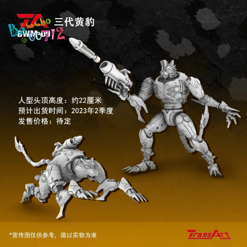 Pre-order TransArt BWM-09 TransMetal Cheetor Action figure