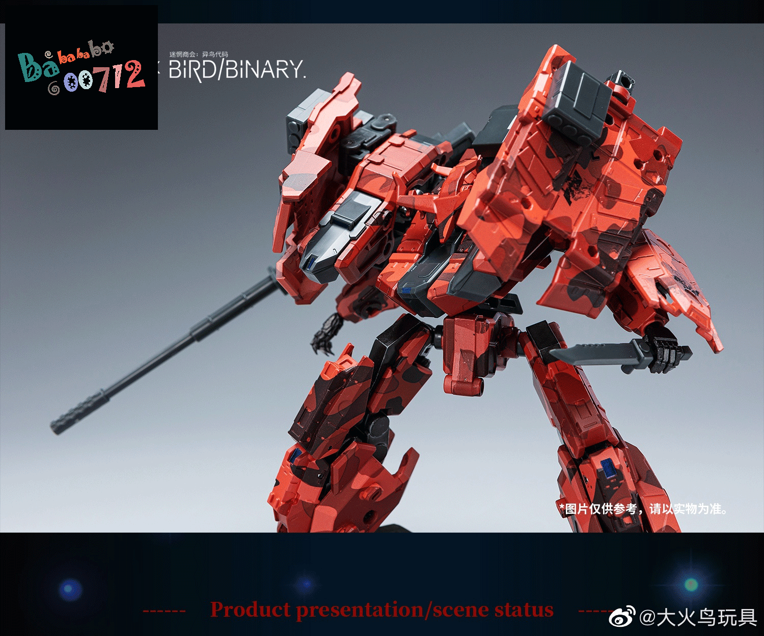 Big Firebird & Bird/Binary BV-02R Red Jakcal w/ Alloy Frame Action Figure