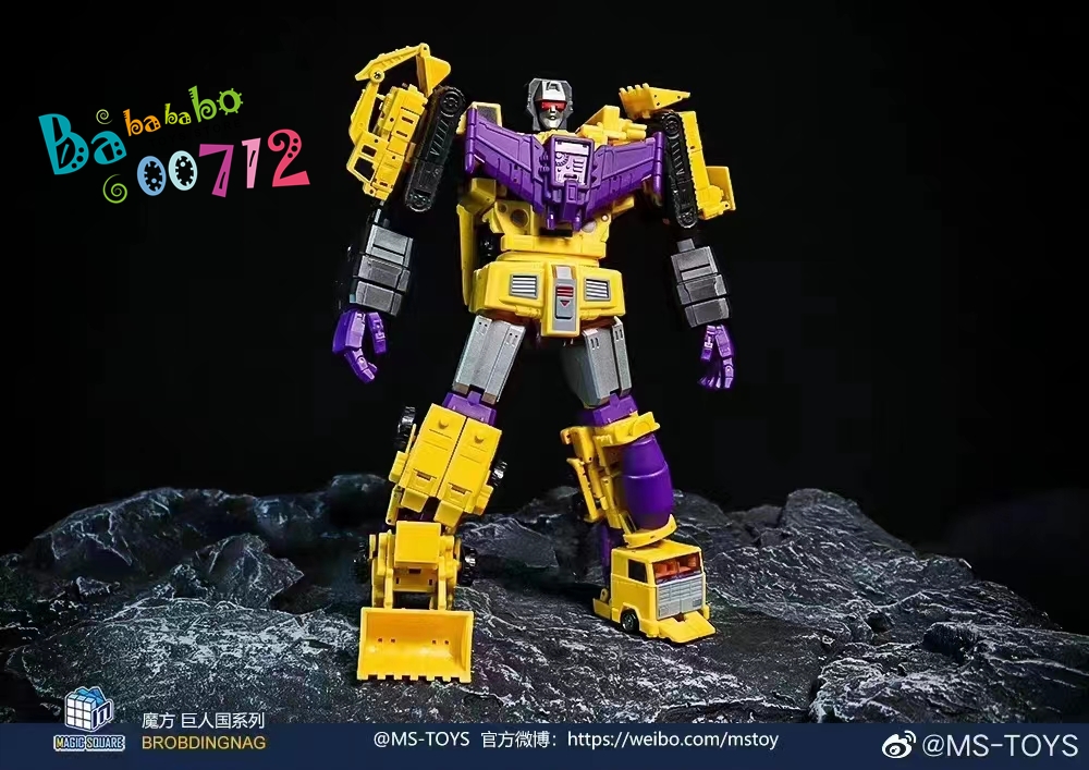 Magic Square MS-TOYS Devastator Yellow color mini version