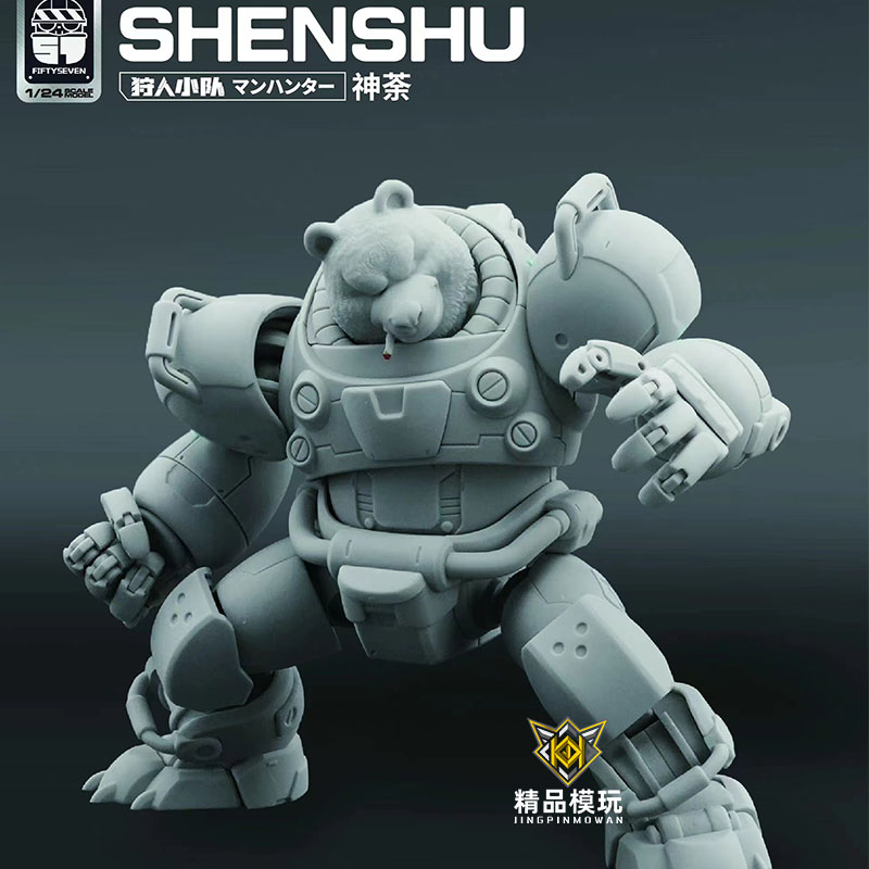 Number 57 MANHUNTER 1/24 SHENSHU instock
