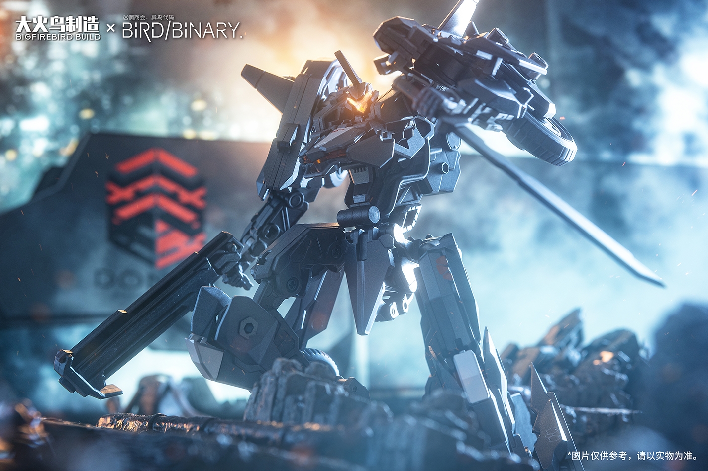 Pre-order Big Firebird & Bird/Binary AD21899