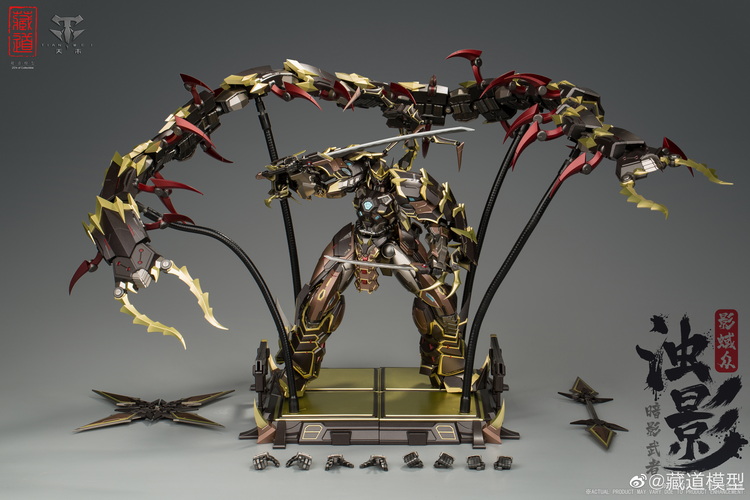CangDao Model 1/72 CD-05 TianWei Fleeting Shadow Gundam Metal Build
