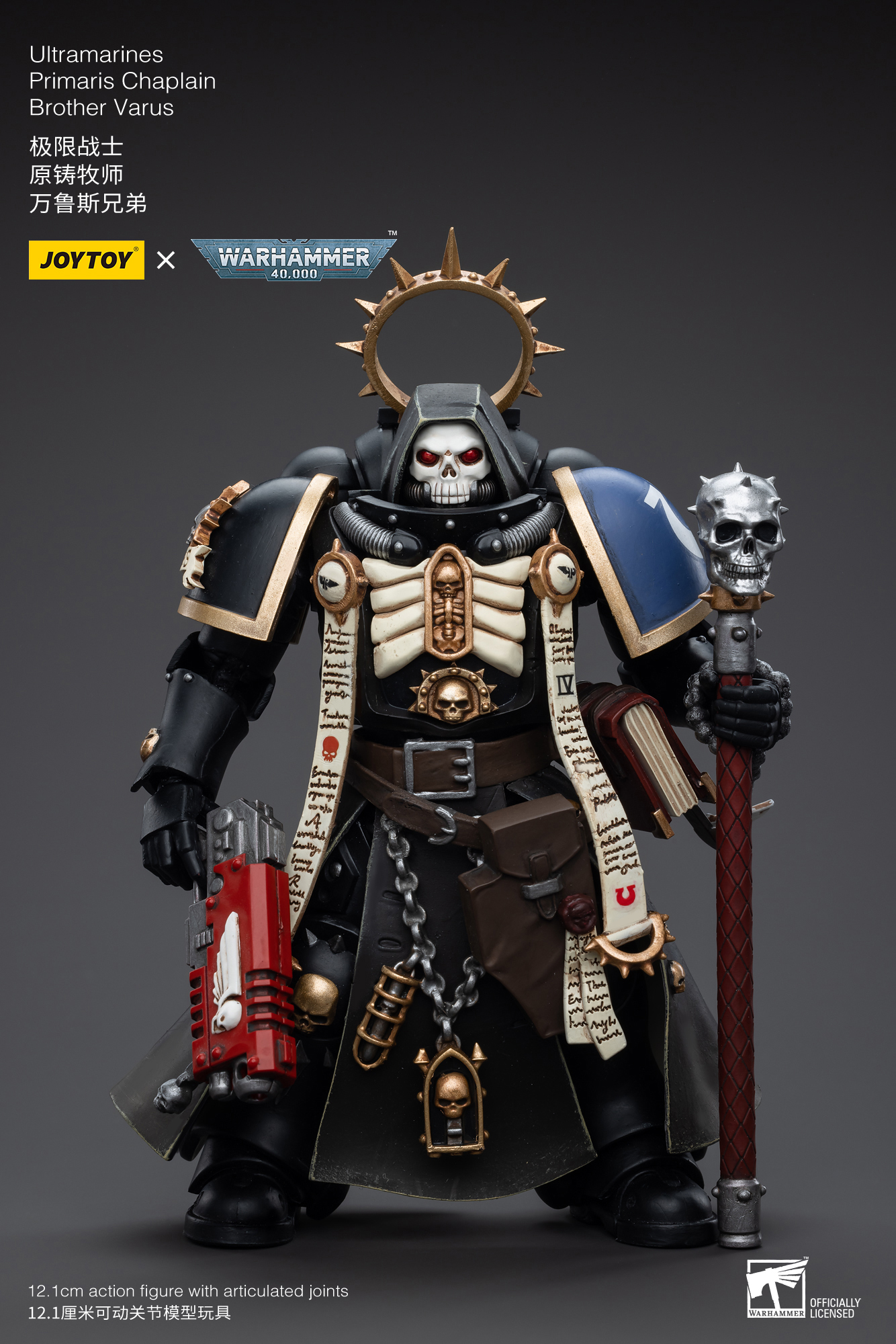 JoyToy Warhammer 40K 1:18 Ultramarines Primais Chaplain Brother Varus instock