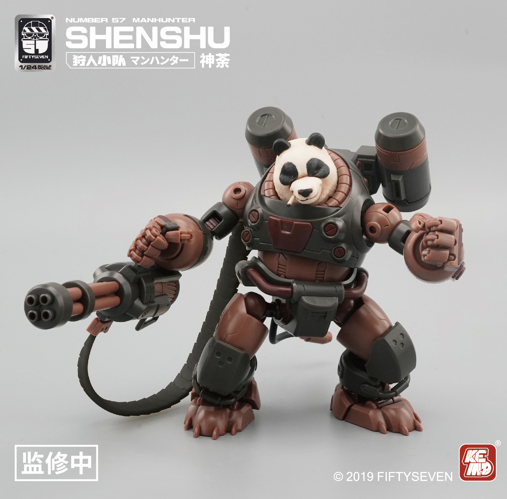 Number 57 MANHUNTER 1/24 SHENSHU instock