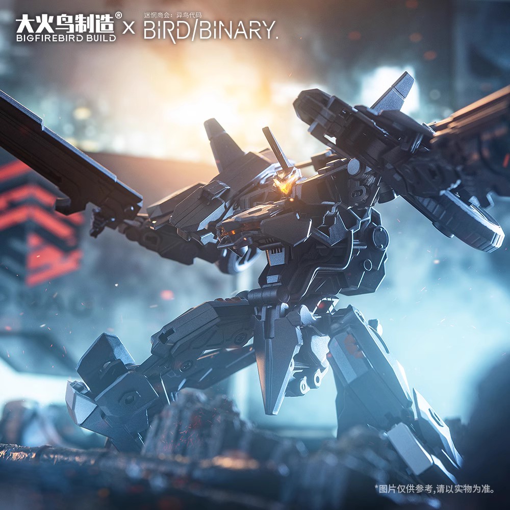 Pre-order BIG FIRE BIRD BULD & BIRD/BINARY GOLDEN CROW-FOUREYES ACTION ...