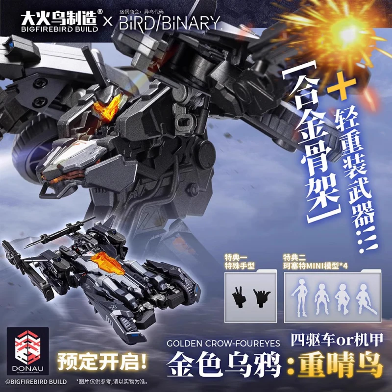 Pre-order BIG FIRE BIRD BULD & BIRD/BINARY GOLDEN CROW-FOUREYES ACTION ...