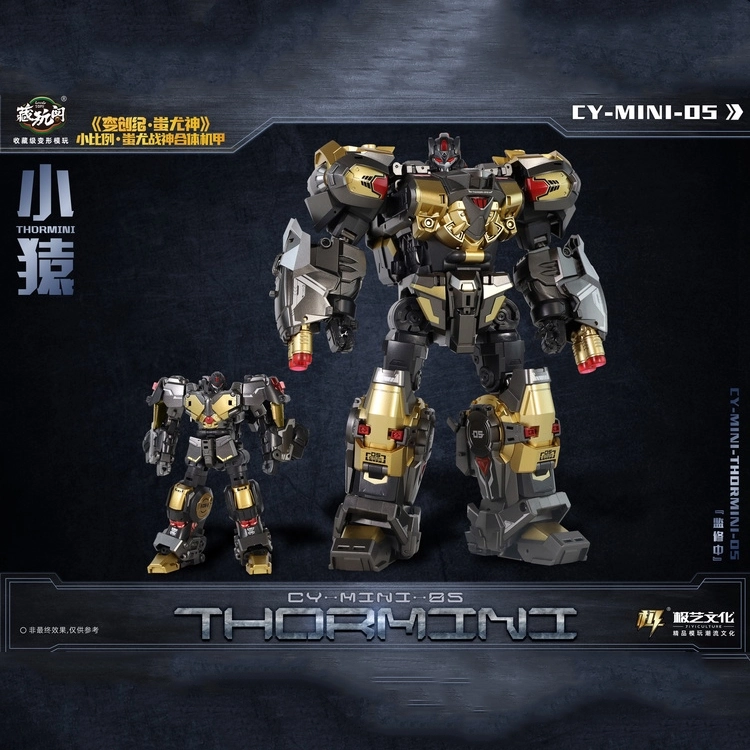 Pre-order Cang Toys Chiyou CY-MINI-05 THORMINI ACTION FIGURE