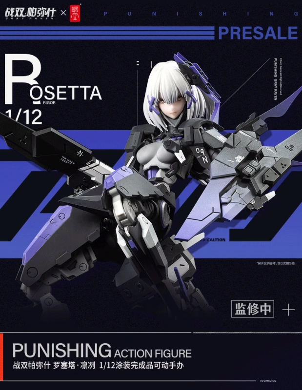 Pre-order Snail Shell ROSETTA PUNISHING 1/12 CENTAUR ACTION FIGURE