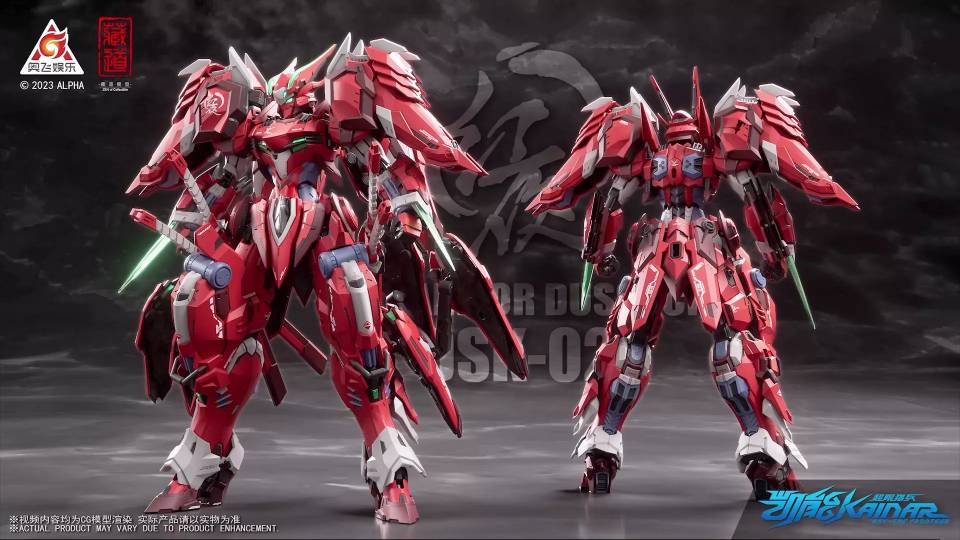 Pre-order CangDao Model CD-FA-04 Red Night Dashako action figure