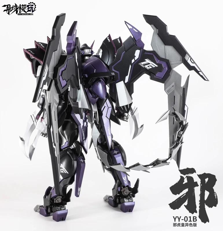YY MODELS YY-01B Evil Tiger Emperor Purple Tiger King Heterochromatic ...