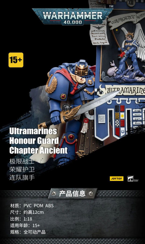 Pre-order JoyToy Warhammer 40K 1:18 Ultramarines Honour Guard Chapter ...