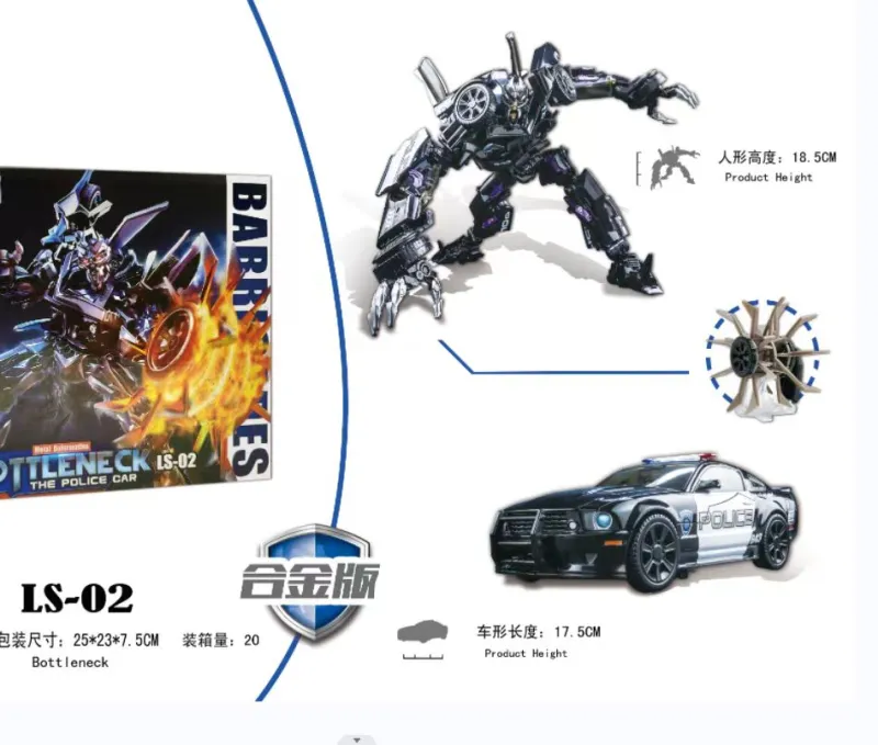 Black Mamba BMB LS-02 Barricade MPM05 Rollbar KO Action Figure Toy