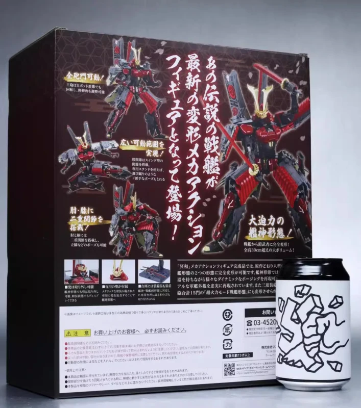 ToysEasy HOBBY TEREPA JS-04 Blaze Envoy Yamato Battleship Normal Version