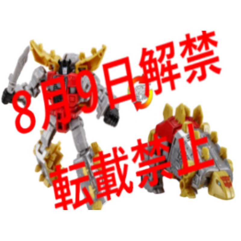 Pre-order TAKARA TOMY HASBRO TL-50 LEGACY DINOBOT Snarl Action Figure