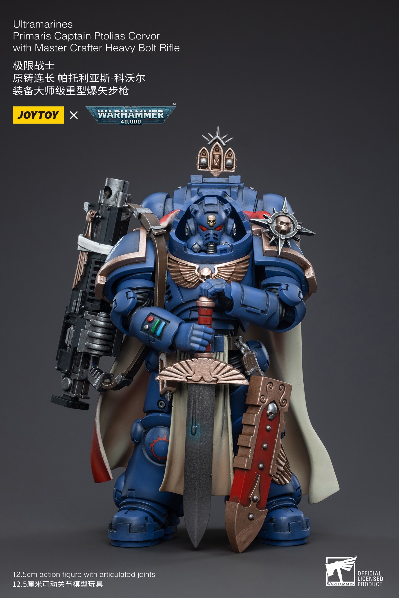 JoyToy WARHAMMER 40K 1:18 Ultramarines Primaris Ptolias Corvor