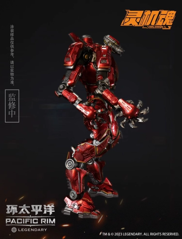 Pre-order LINGJIHUN Pacific Rim LEGENDARY Crimson Typhoon Painting ...