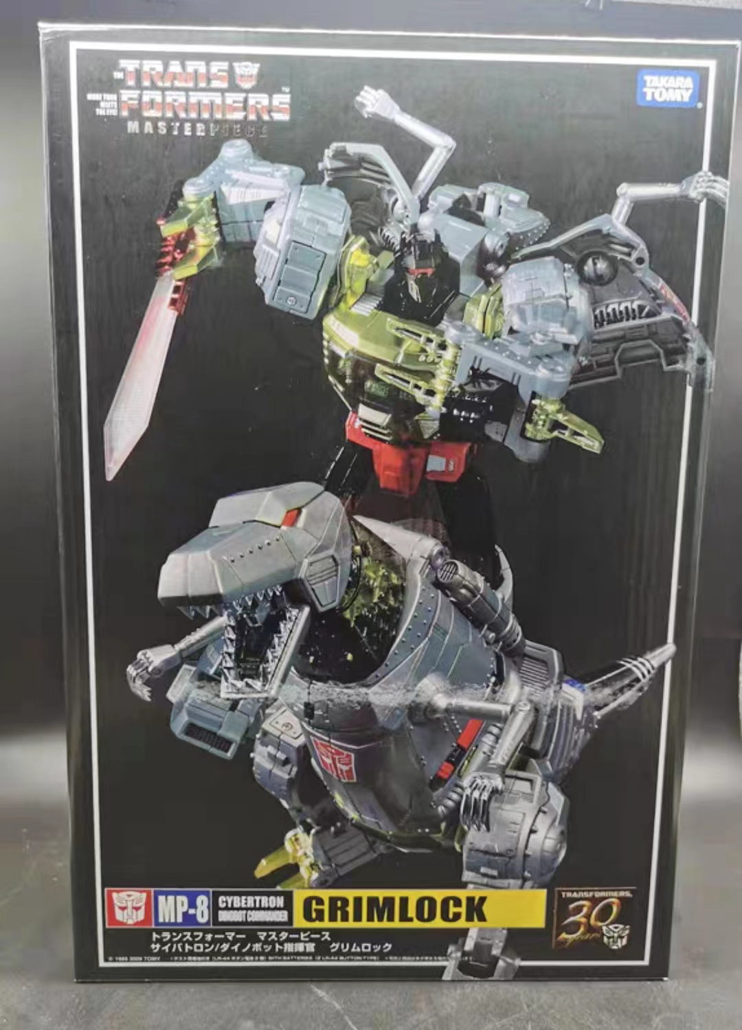 MP-08 MP08 Grimlock 30th Anniversary Limited Edition Transformers Toy